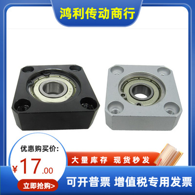 BBHA/B BBAHA BBSAHA BBSHA623 624 605 625 606ZZ VV DD轴承座
