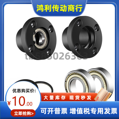 BFP03 BFP04-6010 6210ZZ-L70 90轴承座 完全替代怡合达规格