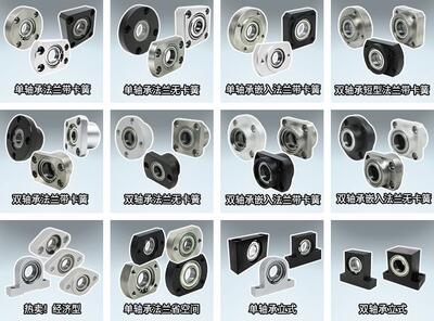 BFR01 BFR02 BFR03 BFR04 BFR06-6007 6207 6008 6208ZZ VV DD