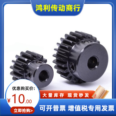 GEAB GEABB GEABG GEAS2.0-70 72-20-B-P替代米思米 直齿轮