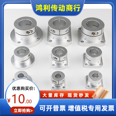 ATHR3 4 5 6 8M 10M12 13 15 16 18 20 25 30 35 40 50导向轴支座