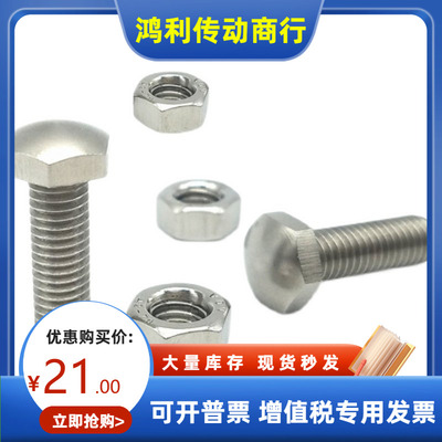 怡合达型R型定位螺栓PBE31/32/36/41/51/52/56-M4/5/6/8/10/12/16