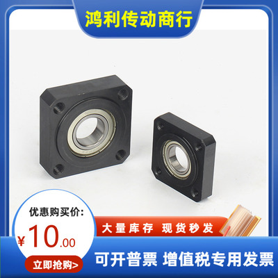 BGSN6700 6701 6702 6704 ZZ VV DD 轴承固定座组件 支撑座MISUM