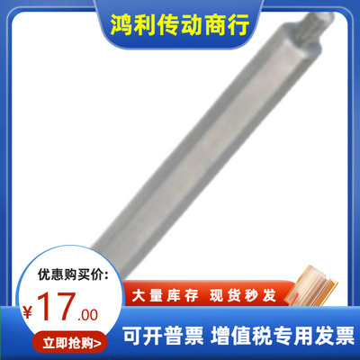 六角形支柱LSBG PLSBG SLSBG10-45.5-M5-N5 一端外螺纹一端内螺纹