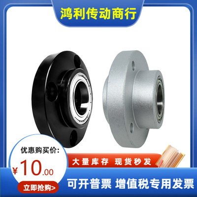 带座轴承S-SBACC S-SBGCC 623 624 605 625 606 608 ZZ替代米思米