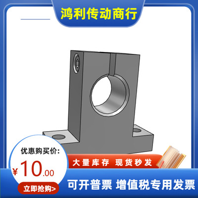 SHA SHAKD18 2030 30 35 40 50 T型导向轴支座 替代米思米