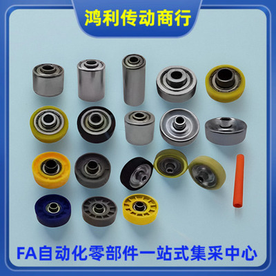 硅胶 聚氨酯成形轴承 UMBDH SUMBH UMBT UMBWT-8 10 15-30 40 45