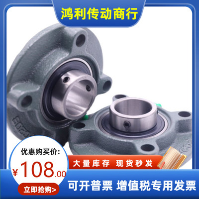 凹凸圆型外球面带座轴承UCFC210 211 212 213 214 215 216 217218