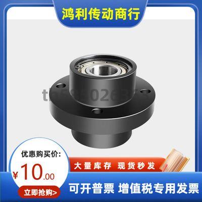 SBARZ SBGRZ623 624 605 625 606ZZ VV DD-20 30 25 35 40 轴承座