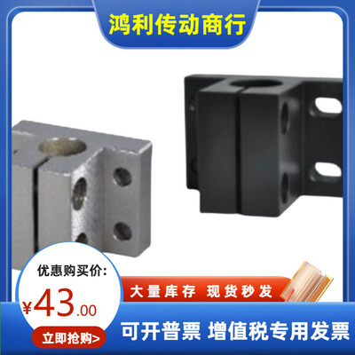 RCJ底座用方形支架RCJ07/06/01/02 RCJ21/22/27/31光轴导向轴支座