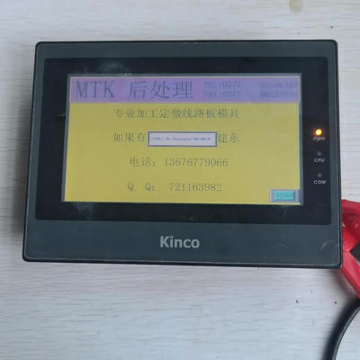Kinco触摸屏MT4414T，功能正常，实物拍摄《议价》