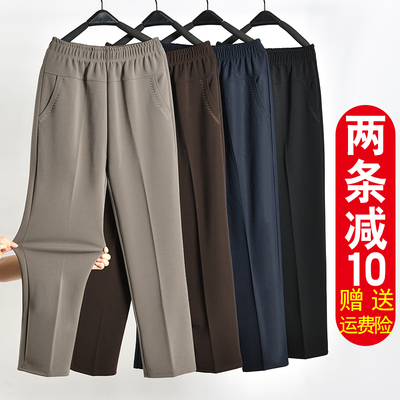 速发冬年妈年春秋中新款长裤小个子宽松直筒大码中老妈人奶奶装