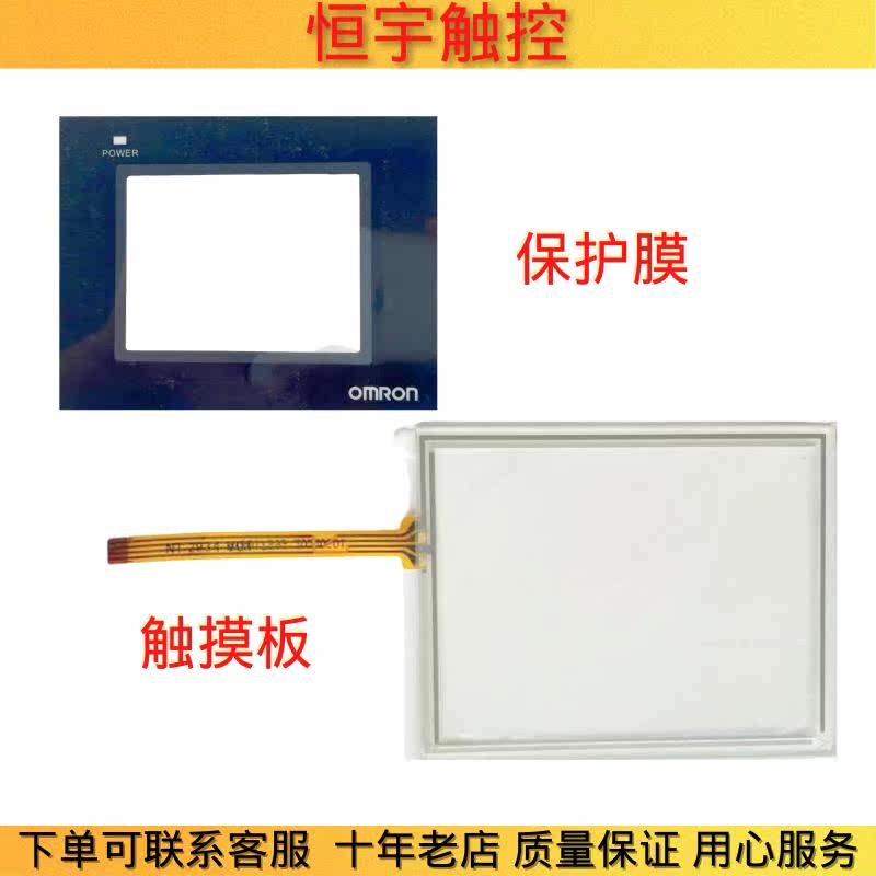 全新NB3Q-TW01B/NB3Q-TW00B触摸板保护膜触控屏外屏_虎窝淘