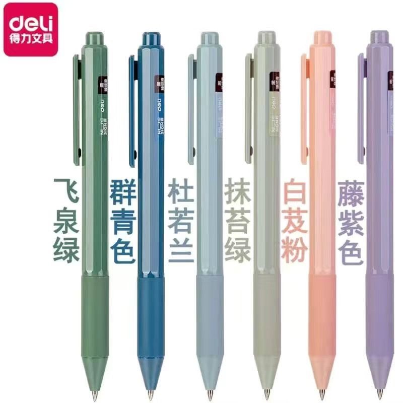 得力纽赛NS559按动式中性笔ins冷淡风简约0.5mm黑色签字笔学生用