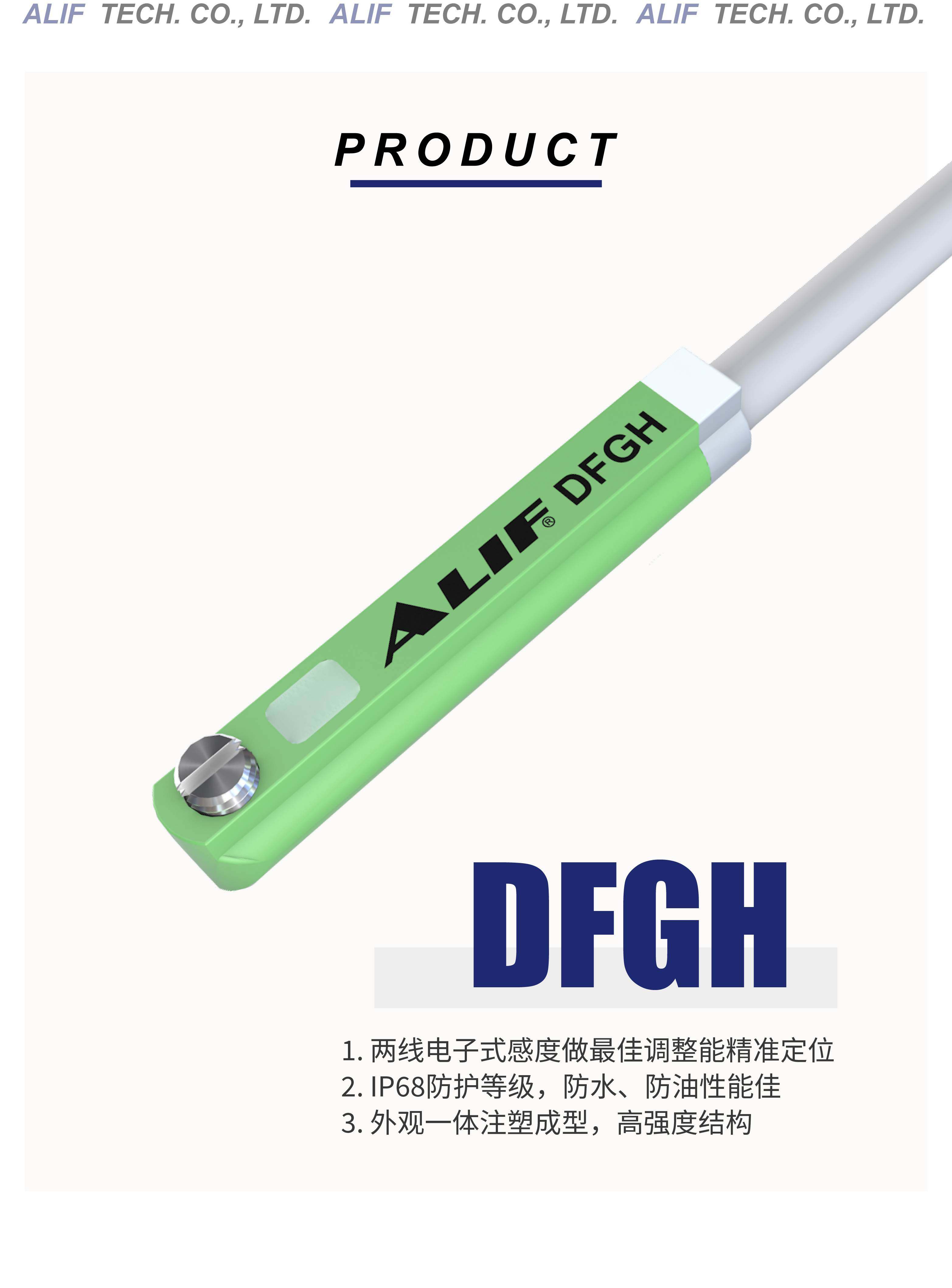 DFGH ALIF爱里富接近感应传感器C型沟槽气缸磁性开关替亚德客DMSH_虎窝淘