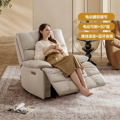 【咨询享超低价】芝华仕单人沙发