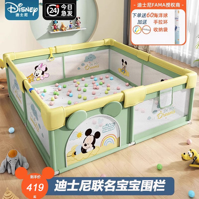 德国围栏婴儿客厅地上宝宝爬爬垫