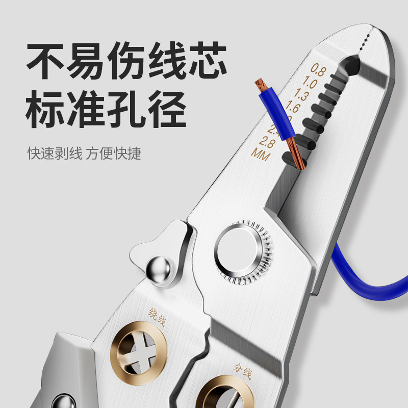 电工专用拨线钳多功能剥线钳压线接线钳子剪线钳剥皮利器工业级