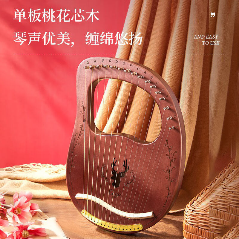 前谷CEGA16音小竖琴19音lyre里拉琴初学者箜篌便携乐器16弦箱式-