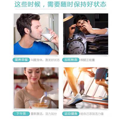 优DOC崔健红物五谷奶米昔枸杞红枣豆果仁谷五谷家人青少粉年成人