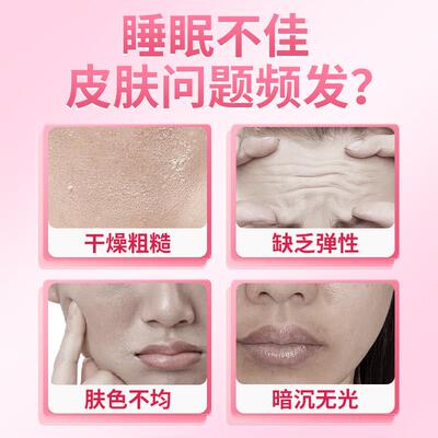 华喜青达痘3美靓颜珍珠口方含片美容养颜去MUR春痘痘官正品