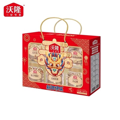 沃隆新年快乐坚果礼盒1.58kg混合坚果礼盒巴旦木年货过年礼品