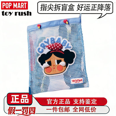 泡泡玛特哭娃度假单肩包现货