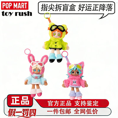 泡泡玛特叛桃果味炸弹盲盒挂件