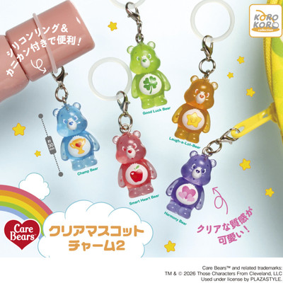 3月预售日本KORO爱心熊care bears透明挂件第2弹扭蛋背包吊饰