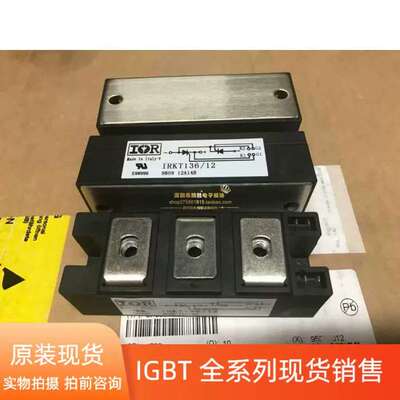 议价IRKT136-12 IRKT230-12 IRKT136-08 IRKT250-12 IR