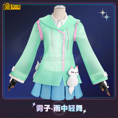 漫公爵守望先锋雾子cos服雨中轻舞ow2游戏动漫cosplay女装