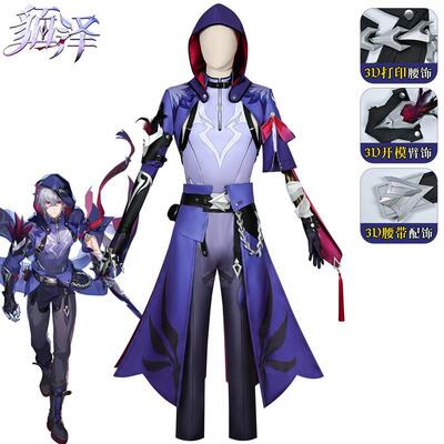 金狐狸崩坏星穹铁道cos服仙舟曜青影卫貊泽cos服游戏动漫服装