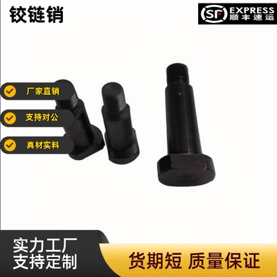 铰链销CLBGNU4 5 6 8 10 12-10 12 15 20 22 24 25 30 35 40 45