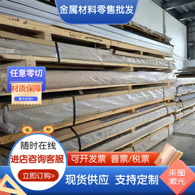 ZL101铝板7076铝条ZL105可双面贴膜7075 5A01铝合金5A30-H112铝带