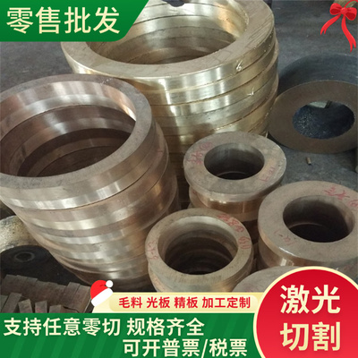 HPb60黄铜HSn90铜棒HSn90铜板C2801铜条HSn90黄铜棒C2800铜片定制