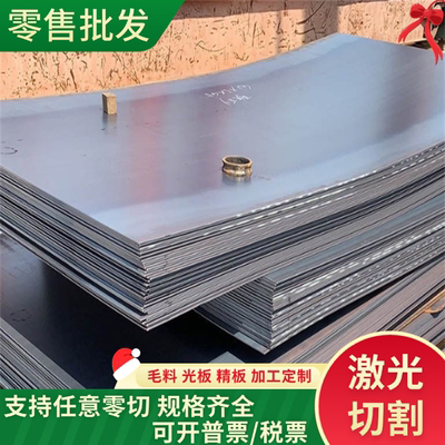 QT450-10  SG50 QT500球墨铸铁  HT200 HT250灰铸铁 FG15 生铁板