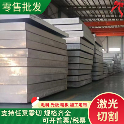 5754 5A06铝合金2011 6061铝棒AL6262铝合金板AL2011铝块AL5183