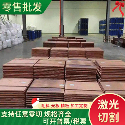 CC484K锡青铜 C92200铜棒 C63200 C63280铜片 C84500 C52480铜板