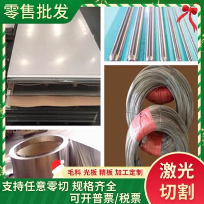 HC220B 冷轧板 B280VK 250P1 SS400 卷带 DC05 SPFC440 定尺开平