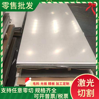 1.2606 4Cr3Mo3W4VNb 45NiCrMo16热作模具钢 钢板 圆钢合金工具钢