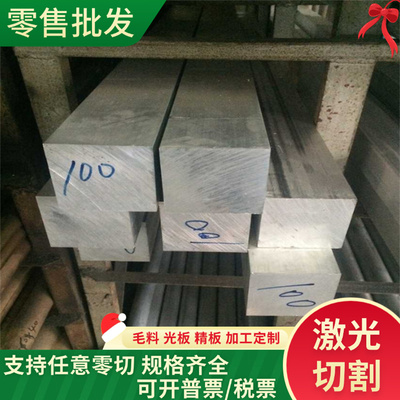 5005A 5005 2018 2218 2117 铝合金 LY12 AL2011铝板 AL5005铝板