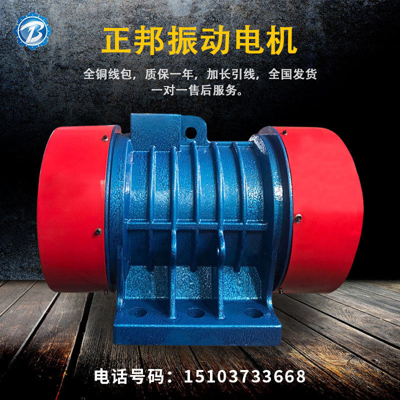 振动电机YZS/YZU/YZD振动筛料仓仓璧振动器380v三相异步电动机_虎窝淘
