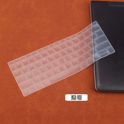 适用于惠普 Dragonfly G2 ProBook 430 G8键盘膜635 Aero G8/G7电脑保护膜笔记本贴膜 硅胶透明 Elite蜻系列