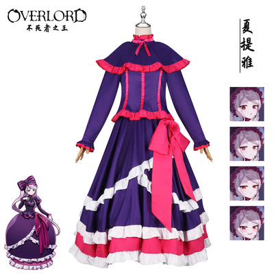Overlord夏提雅cos服长裙复古cosplay女装万圣节跨境源头工厂