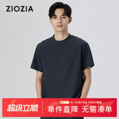 ZIOZIA短袖休闲青年易打理T恤