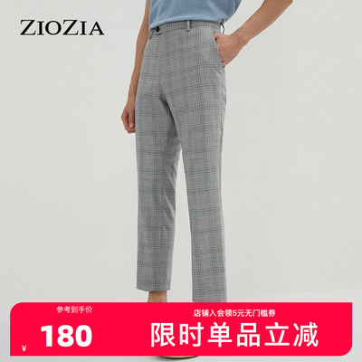 ZIOZIA春季商务棉质青年直筒格子纹路正装西裤ZSP11108C