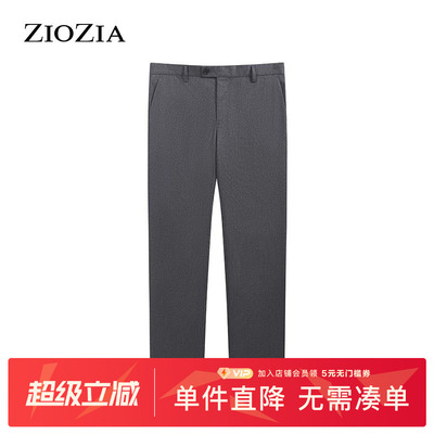 ZIOZIA秋季简约灰色底色细条纹印花商务直筒西裤ZSP03803C