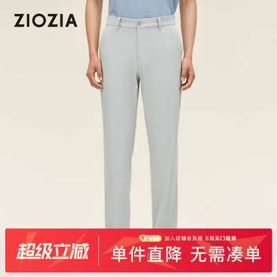 ziozia商务休闲透气抗皱休闲裤