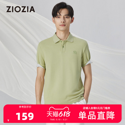 ZIOZIA夏季日常凉感舒适polo衫