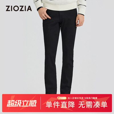 ZIOZIA秋季易打理舒弹牛仔裤